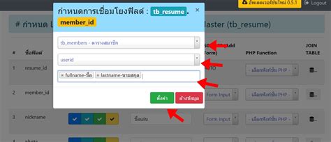 Php Ci Mania ตอนที่ 8 วิธีสร้าง Dropdown List ให้เลือกในแบบฟอร์มป้อน