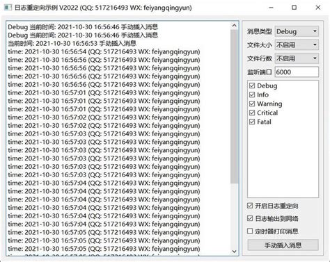 Qt开源作品39 日志输出增强版v2022 知乎