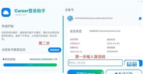 这个cursor软件是哪位大佬的作品，咸鱼卖疯了 搞七捻三 Linux Do