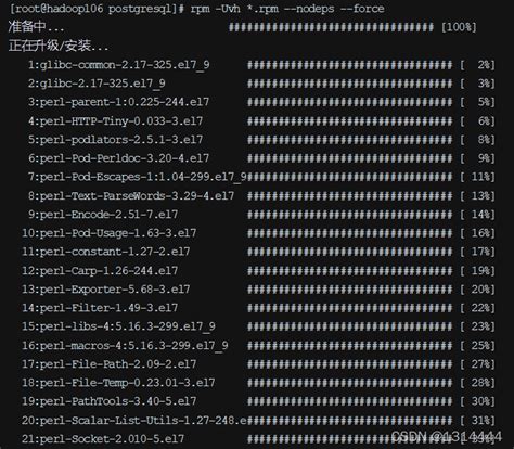 离线部署postgresqlpostgresql Devel Csdn博客 离线部署postgresqlpostgresql Devel Csdn博客