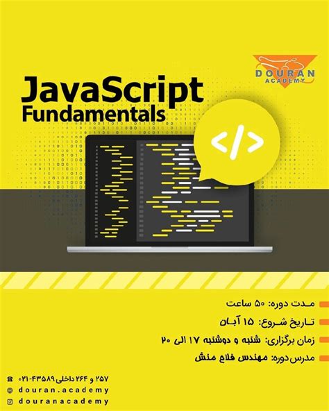 Douran Academy On Linkedin Html Css Javascript Bootstrap