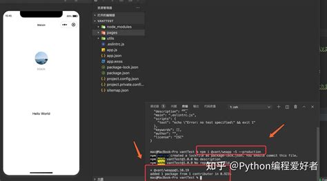如何在微信小程序项目中使用vant组件库 知乎