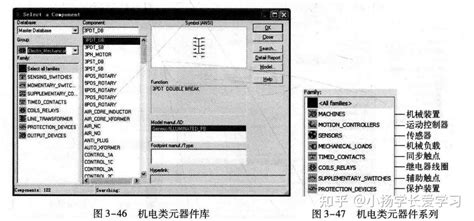 multisim学习笔记 知乎