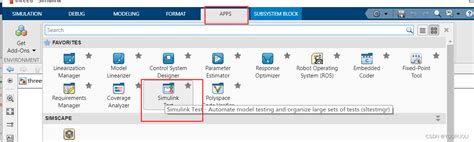 Matlab Simulink 模型验证学习笔记 Matlab中model Verification的from Csdn博客
