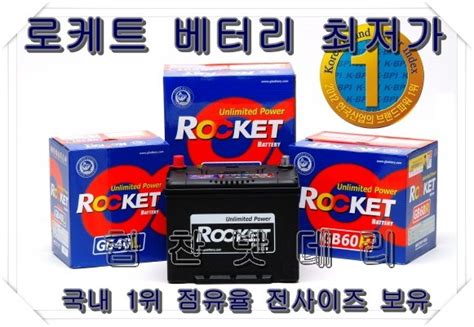 창원밧데리 포터 배터리 교제작업 Viva90r자동차밧데리힘찬밧데리창원밧데리마산밧데리진해밧데리김해장유