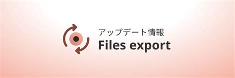 Files Export Workflowy