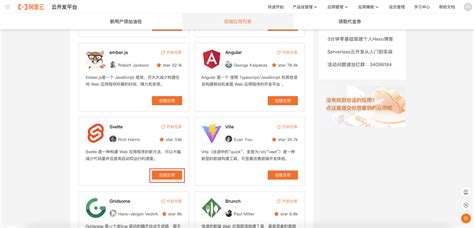 尝鲜少代码高性能的svelte框架 知乎