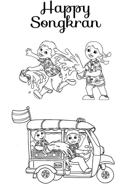 ภาพระบายสีวันอาสาฬหบูชา ดาวน์โหลด พิมพ์ หรือระบายสีออนไลน์ได้ฟรี