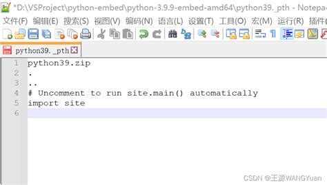 【python】如何发布编写好的python应用程序之python Release For Windows（附踩坑经验）python