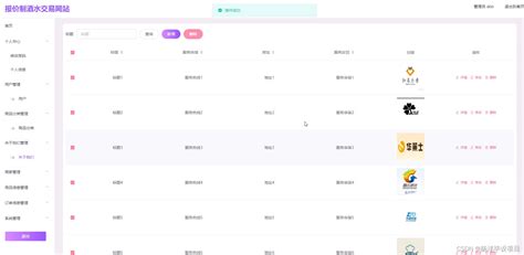 【附源码】计算机毕业设计报价制酒水交易网站（javaspringbootmysqlmybatis论文价格查询系统源码 Csdn博客