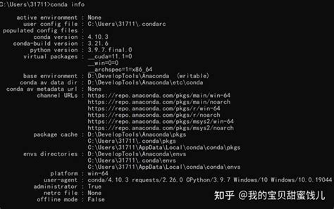 Anaconda安装与Python环境搭建不看后悔版 知乎 Anaconda安装与Python环境搭建不看后悔版 知乎