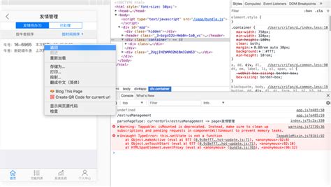 已解决如何用npm install去安装react tappable的github中特定分支的代码 在路上