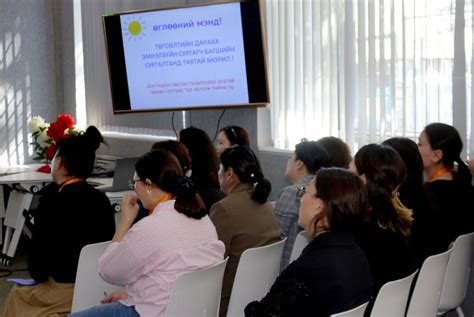 Эмнэлзүйн сургагч багш бэлтгэх сургалтыг зохион байгуулж байна Эрүүл мэндийн хөгжлийн төв