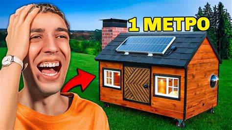 Τα Πιο ΠΕΡΙΕΡΓΑ ΣΠΙΤΙΑ Youtube