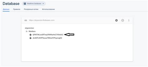 java how to remove one item in the database of the fire base stack