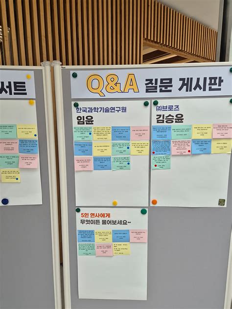 dgist 창립 20주년 기념 행사