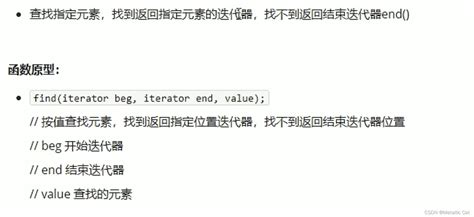 C征途 Stl常用算法(上)if头文件 Csdn博客 C征途 Stl常用算法(上)if头文件 Csdn博客