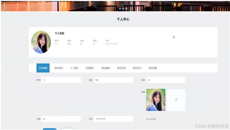 计算机毕业设计springboot基于spring Boot的网上求职招聘管理与分析系统 基于 Spring Boot 的在线人才招聘与求职管理系统设计与实现 Spring Boot 架构下的