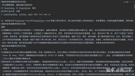 mineru ollama qwen2 5 零成本复现某度翻译 知乎