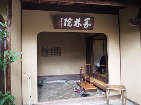 高台寺岡林院の苔庭 京都旅屋