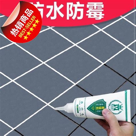瓷砖缝隙防水材料瓷砖缝用什么填能防水刷在瓷砖上的防水材料大山谷图库
