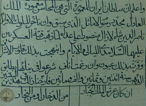 تاريخ طلاکاری گنبد مطهر حرم امام حسن عسكری عليه السلام در عصر ناصر