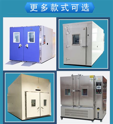 大型恒温恒湿试验箱大型恒温恒湿试验室大型恒温恒湿测试机 广东德瑞检测设备有限公司