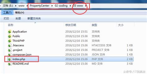 thinkphp怎麼設置輸入網址直接進入首頁 優就業 每日頭條