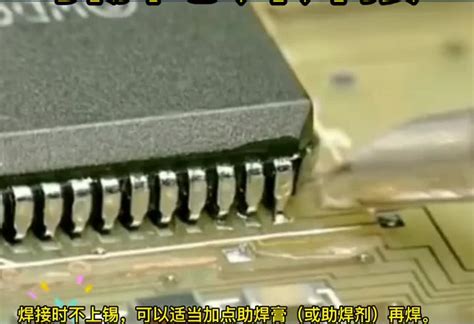 Video Nina Yan On Linkedin Soldering Smt Smtpcb Hardware
