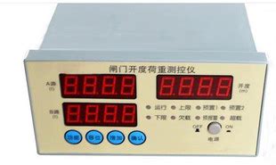 闸门开度荷重测控仪 型号 LYX ZKH 11M 阿里巴巴