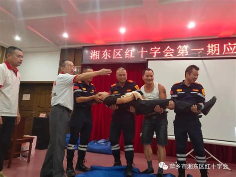 湘东区红十字会举办2020年度第一期应急救护员培训 县区红会 文章中心 萍乡市红十字会官网