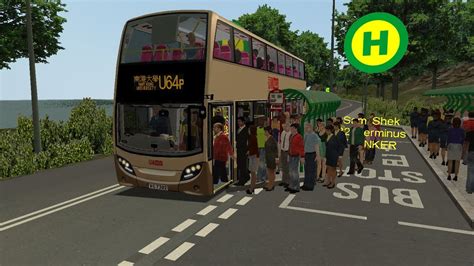 Omsi 2 Kmb E6t 1 Vg 7382u64p 伯爵臺 Earl Terrace → 南港大學 Nam Kong