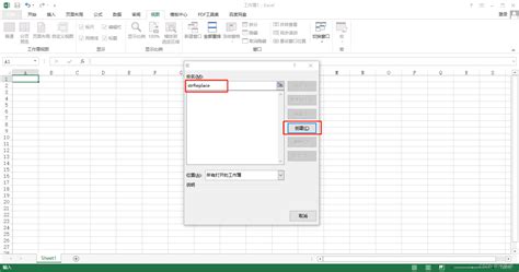 Uipath调用vba 替换单元格中的字符串uipath 调用vba Csdn博客