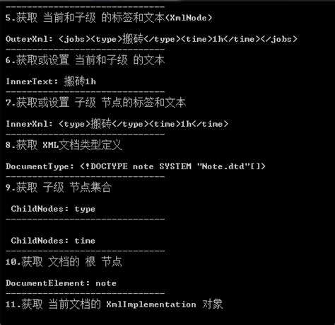 【c 】xml 读写操作（xmldocument 类） 知乎