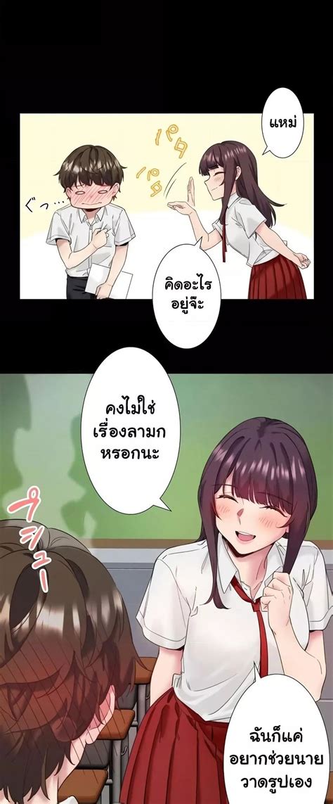 อ่านการ์ตูน Secret Hot Spring Inn 7 Th แปลไทย อัพเดทรวดเร็วทันใจที่