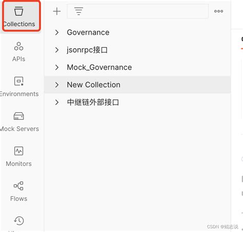 postman 使用postman的模拟服务来模拟（mock）后端数据，完成前端模拟api调用 后端怎么模拟数据 csdn博客