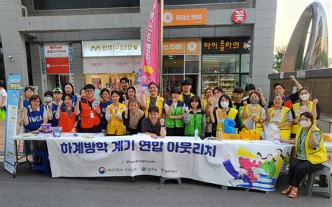 강원특별자치도 청소년활동진흥센터