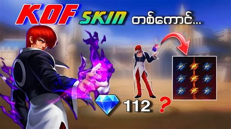 Kof Skin တစ်ကောင်ရဖို့ Dia အနည်းဆုံးနဲ့ ဒီလိုဖောက် 2025💥 Youtube