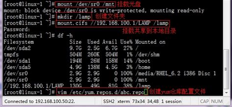 linux搭建MySQL数据库详细过程 青鸟技术团 威的技术博客 51CTO博客