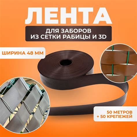 Крепеж Для Сетки Рабицы купить на OZON по низкой цене
