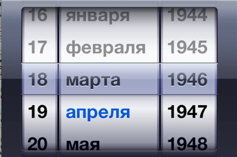Ios UIDatePicker Minimumdate Stack Overflow