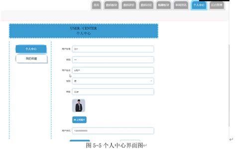 57数码论坛系统的设计与实现springboot Mysqljava Bs结构可运行源码数据库设计文档电子科技数码爱好者交流信息新闻畅聊讨论评价 Csdn博客