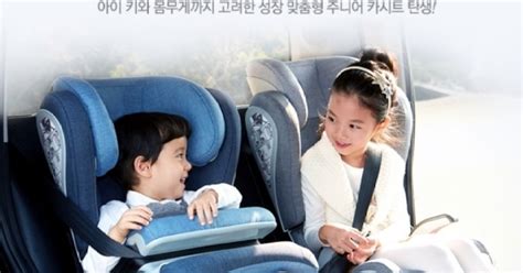 순성산업 주니어 카시트 제나 Xena 공개 기념 사전 예약 이벤트 실시