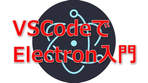 Vscodeのデバッグ開始メニューが表示されなくなったときの対応 エクシードシステム テックブログ