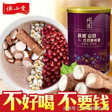 鐵棍山藥紅豆薏米粉 每日頭條