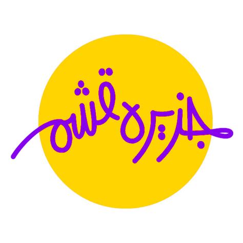 رایگان؛ دانلود و خرید قانونی فونت فرزادfarzad ایران فونت