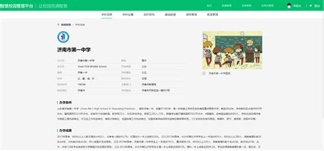 saas云平台智慧班牌源码 阿里云开发者社区