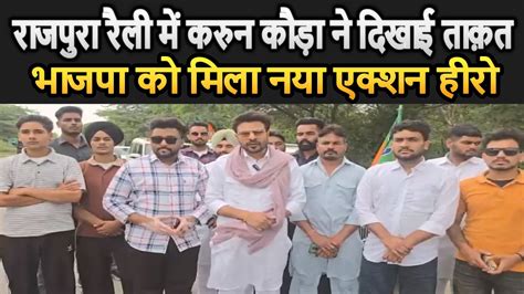 ਰਜਿੰਦਰਾ ਹੋਸਪਿਟਲ ਪਟਿਆਲਾ ਦੇ ਐਮਰਜੰਸੀ ਵਾਰਡ ਵਿੱਚ ਸਰੇਆਮ ਹੋਈ ਗੁੰਡਾਗਰਦੀ ਦੀ ਸੀਸੀਟੀਵੀ ਵੀਡੀਓ ਆਈ ਸਾਹਮਣੇ