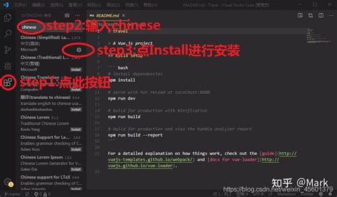 python使用vscode详细教程 知乎