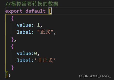 自定义vue过滤器实现与注册 Csdn博客